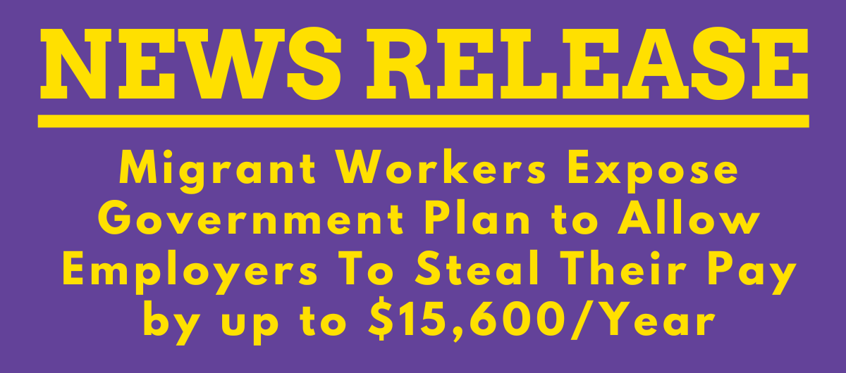 Migrant Rights Network - Migrant Rights Network